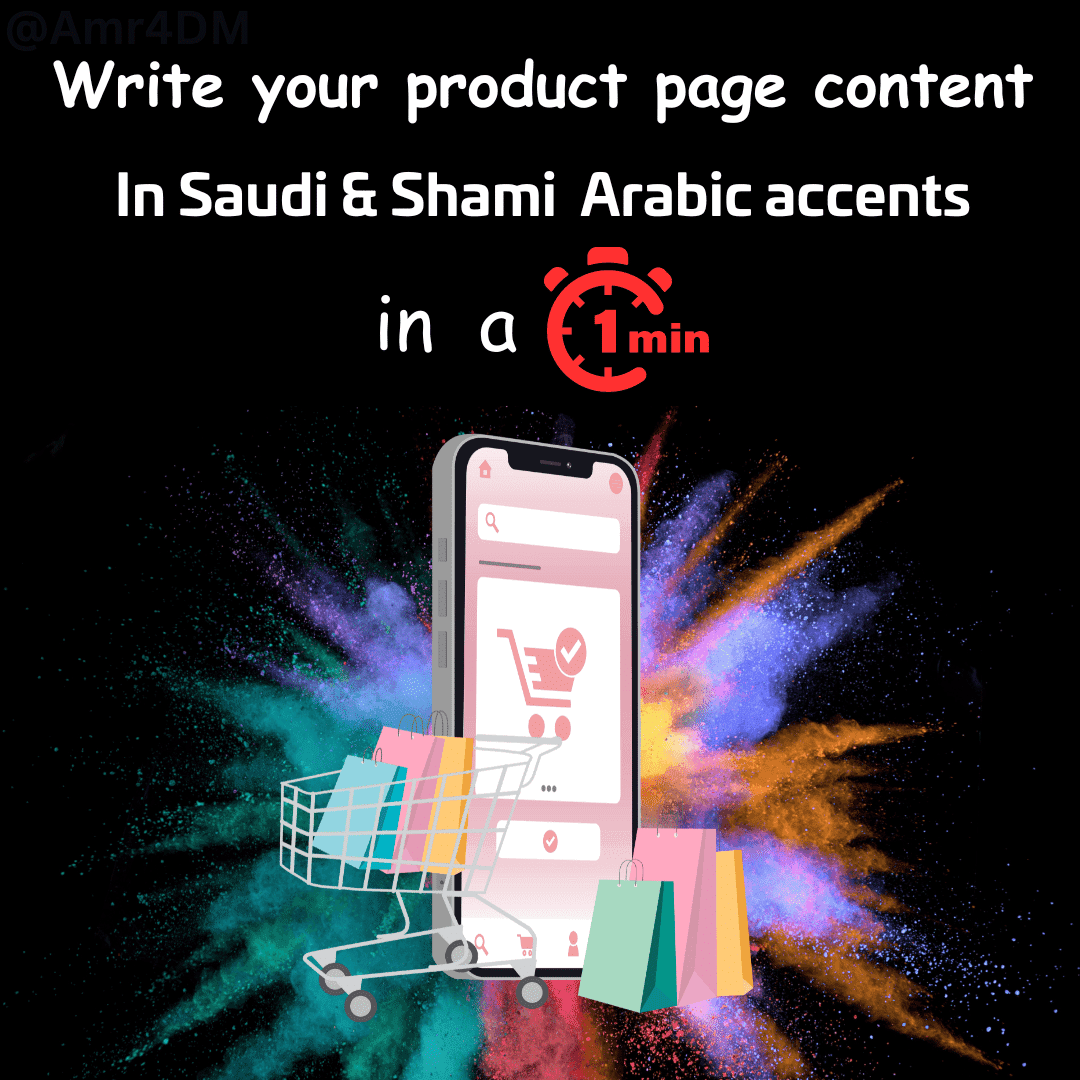 Arabic Product Copywriter - Saudi and Levantine Accents GPT | Benanetwork